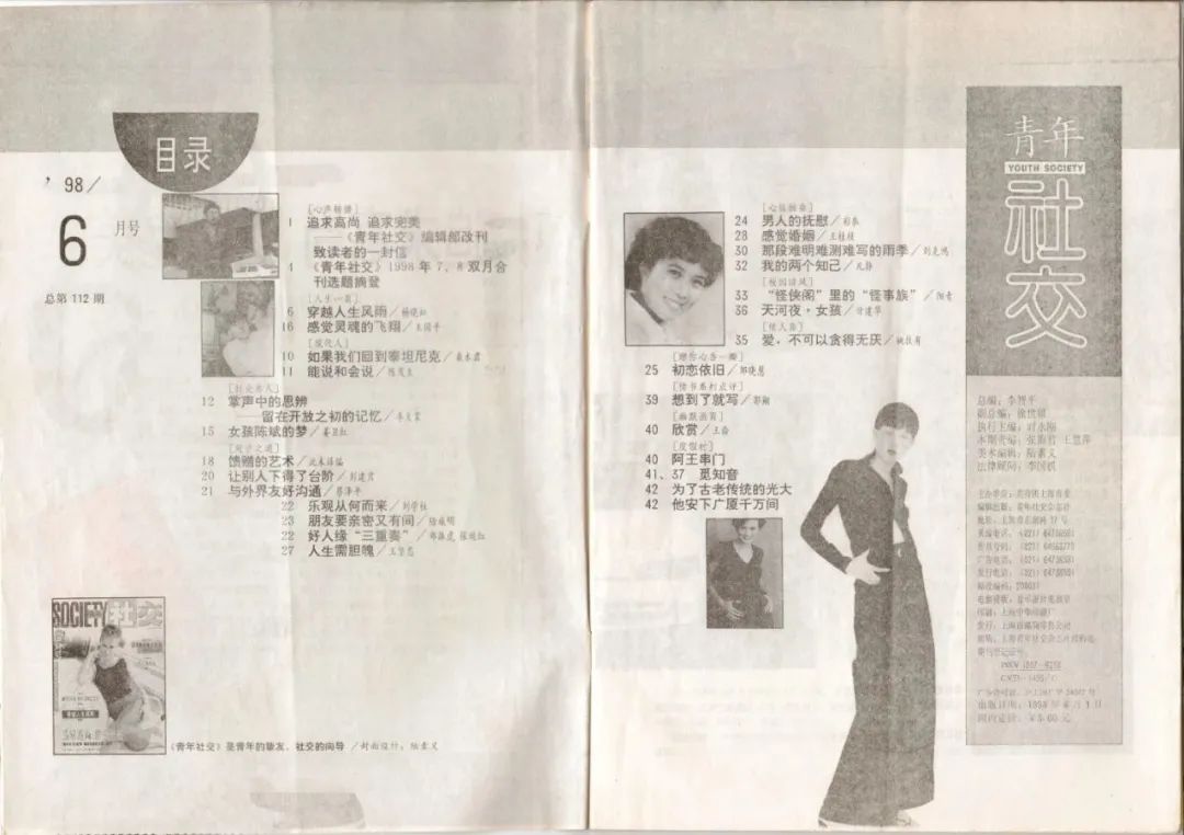 Wang Guoping, China's MV prince, one of the three princes of Shanghai [Feeling the Fly of the ...