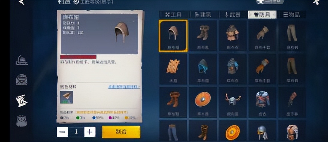 How to complete the Icefield Guardian experience book better - iNEWS