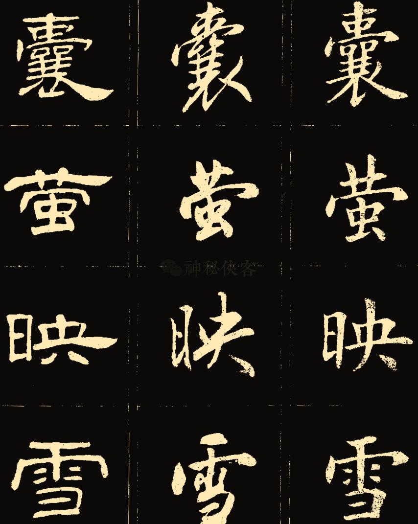 Lu Zhongnan's Kaixing Li three-body copybook is simply beautiful ...