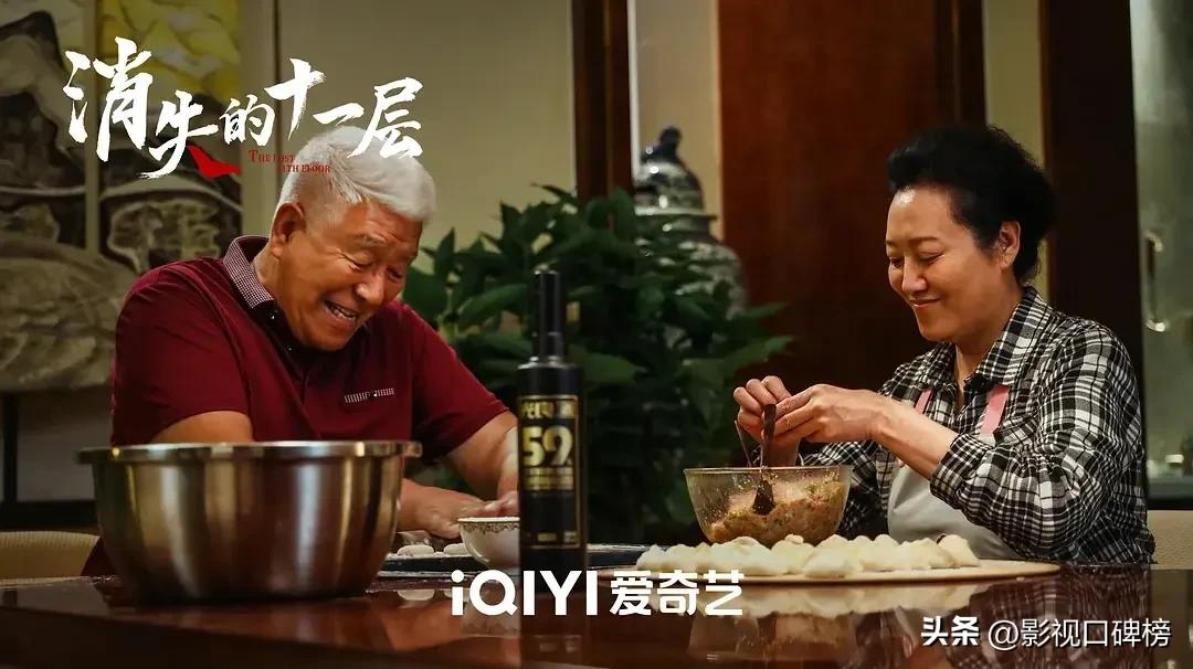 All the members of "The Lost Eleventh Floor" are familiar faces, except ...