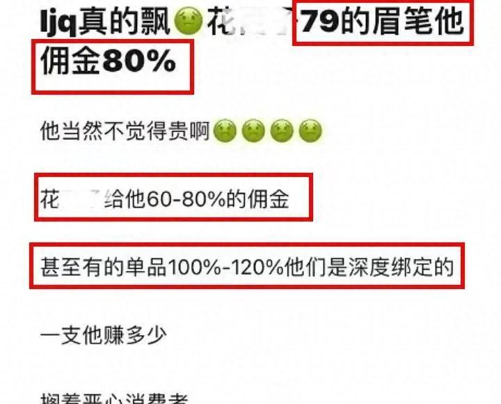Hua Xizi stated that "the professional department is investigating him ...