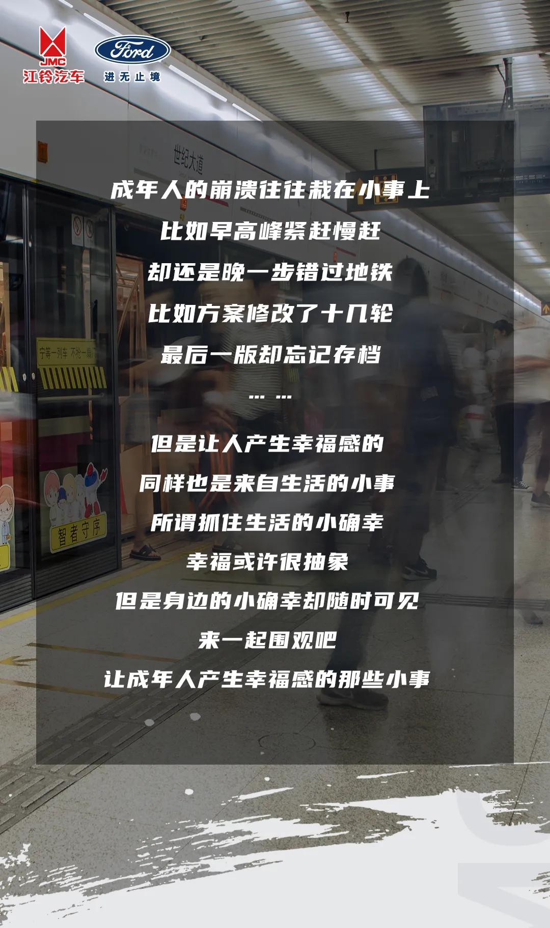 JMC's new collection is equipped with SMC Aegis cargo box, which is ...