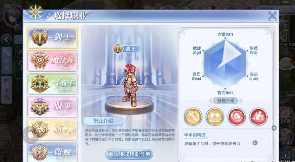 "Baphoon's Wrath Nostalgia Edition" is a conscience game whether it is ...