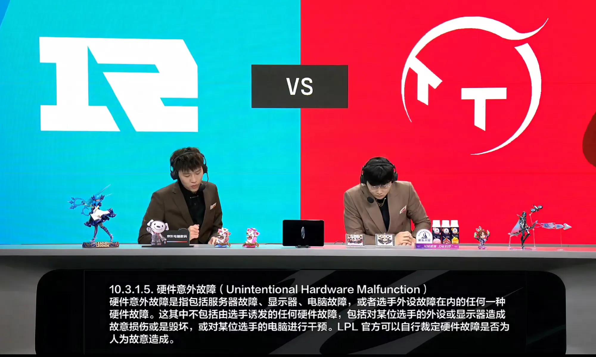 TT official blog post to explain RNG vs TT first game space-time backtracking event - iMedia