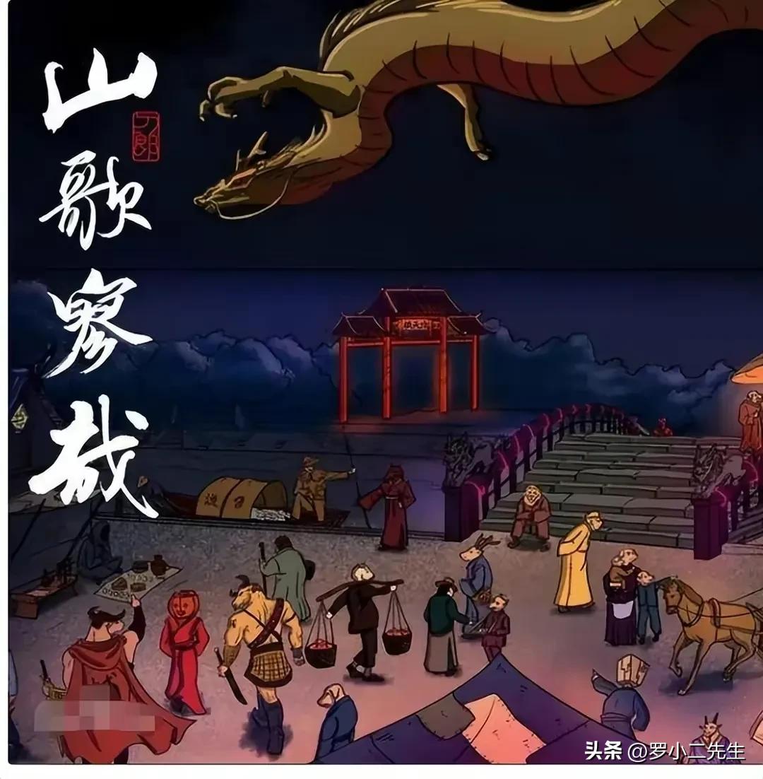 “Nanda professor's interpretation of Dao Lang's new music is straight ...