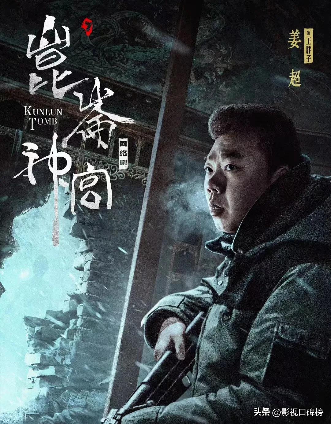 Guo Furong and Li Dazui each blossomed. After 18 years, what happened ...