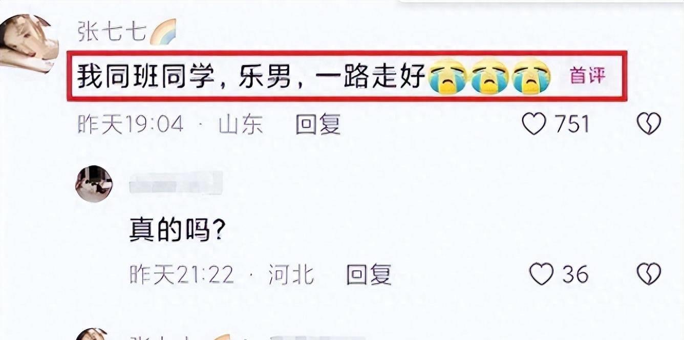 Fu Yiwei's only son Gao Lenan passed away, the cause of death was revealed, and netizens went ...