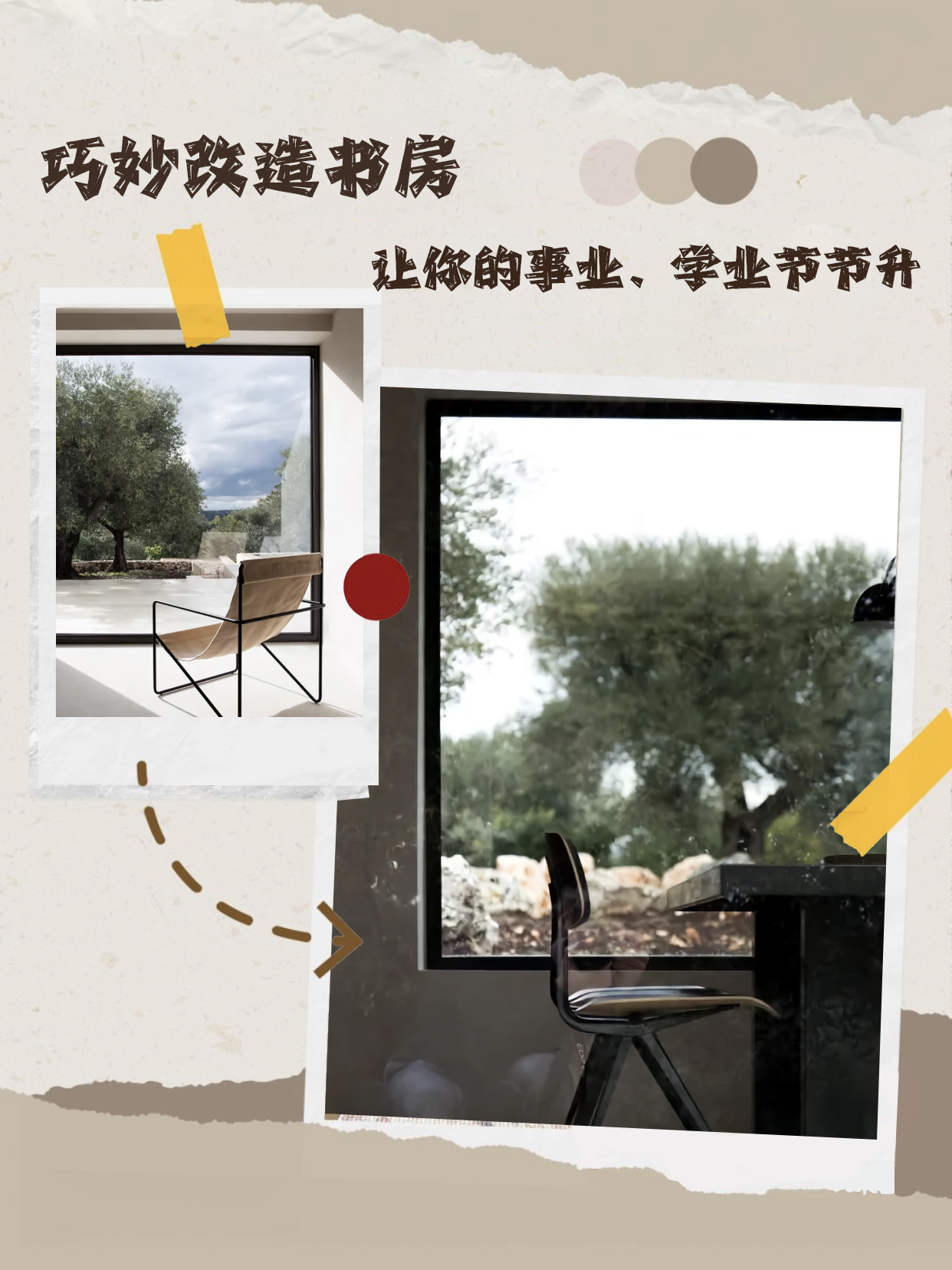 Ingeniously renovate the study room, so that the career and study will ...