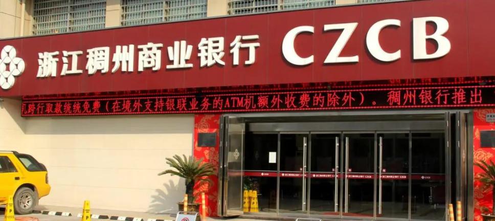 The chairman of Chouzhou Commercial Bank, Jin Jinjun, has been ...