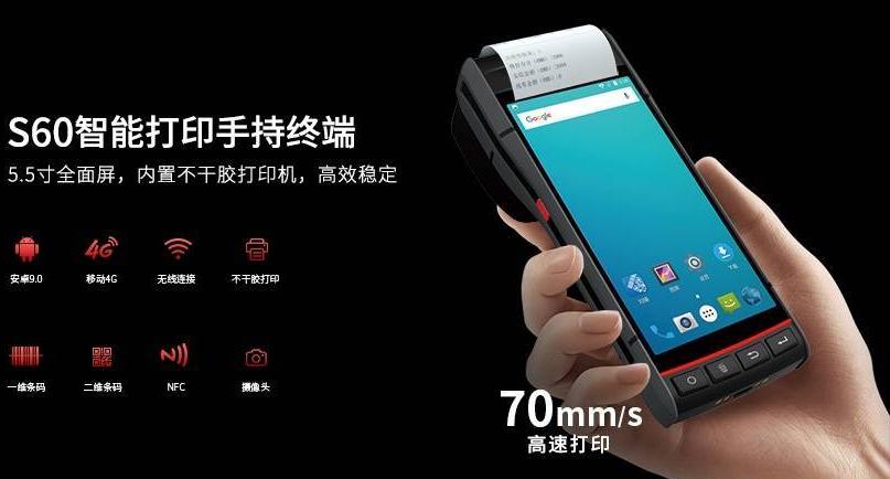 What types of PDAs are there? - iMedia