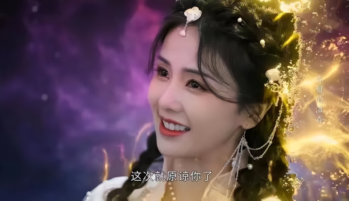Love her, be what she likes——Moved by God of War Mingye - iNEWS