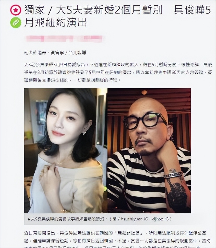 Gu Junye released pigeons in business performances, and it was revealed ...