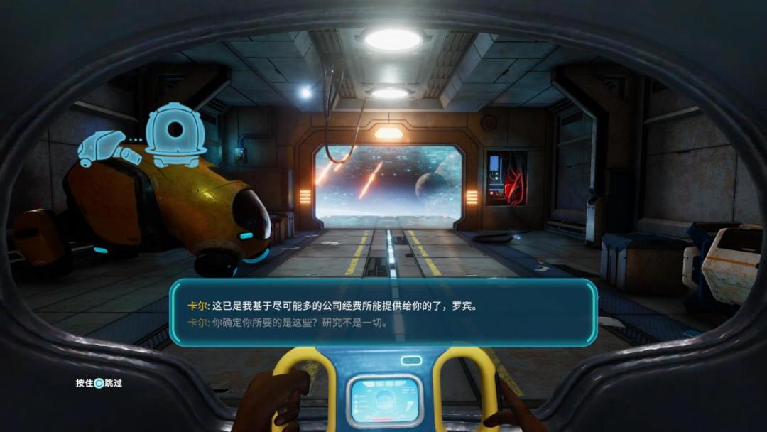 "Deep Sea Trek: Below Zero": The end of the dog?Another unforgettable ...
