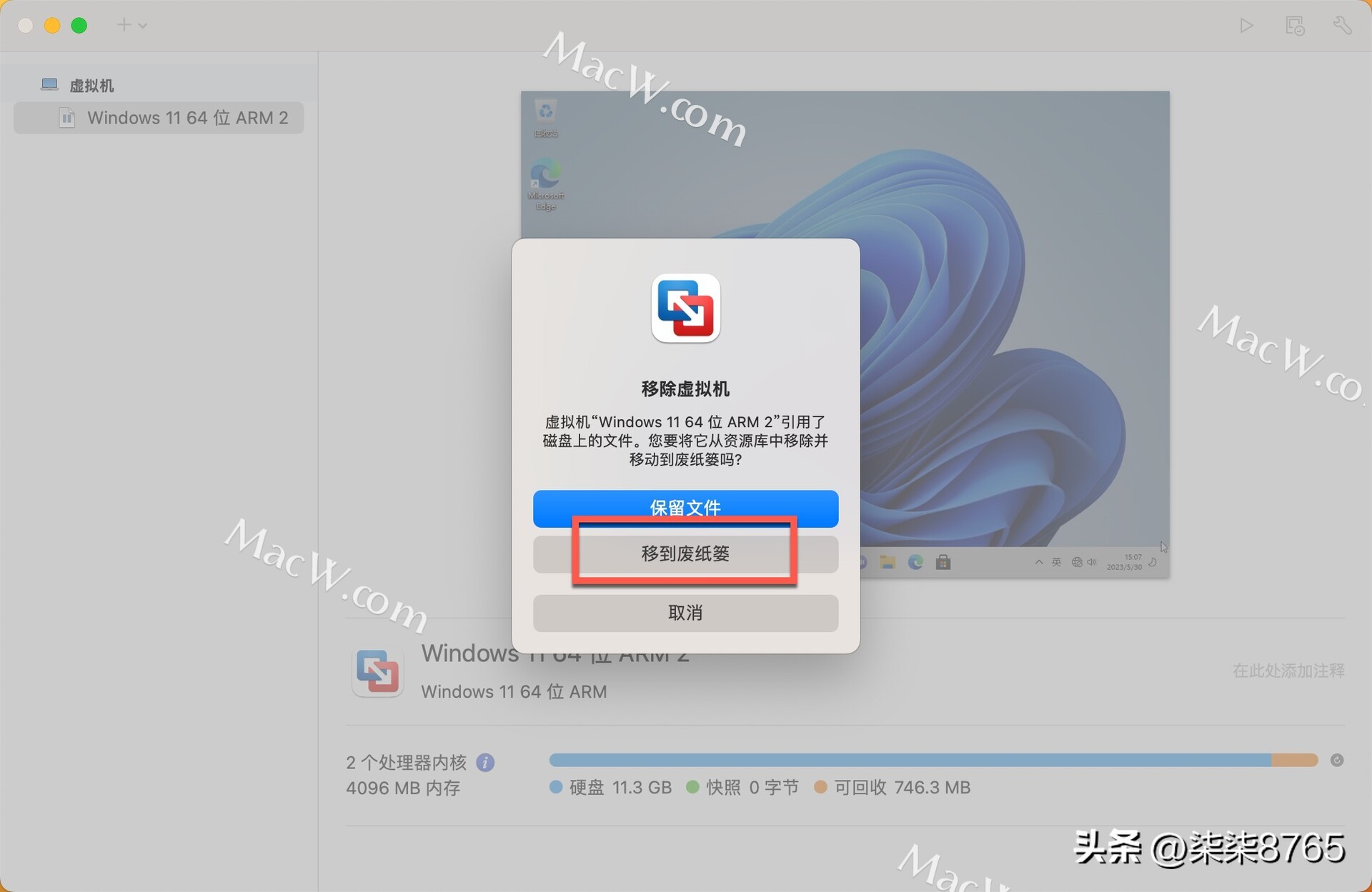 How to delete VMware Fusion virtual machine system on Mac computer - iNEWS