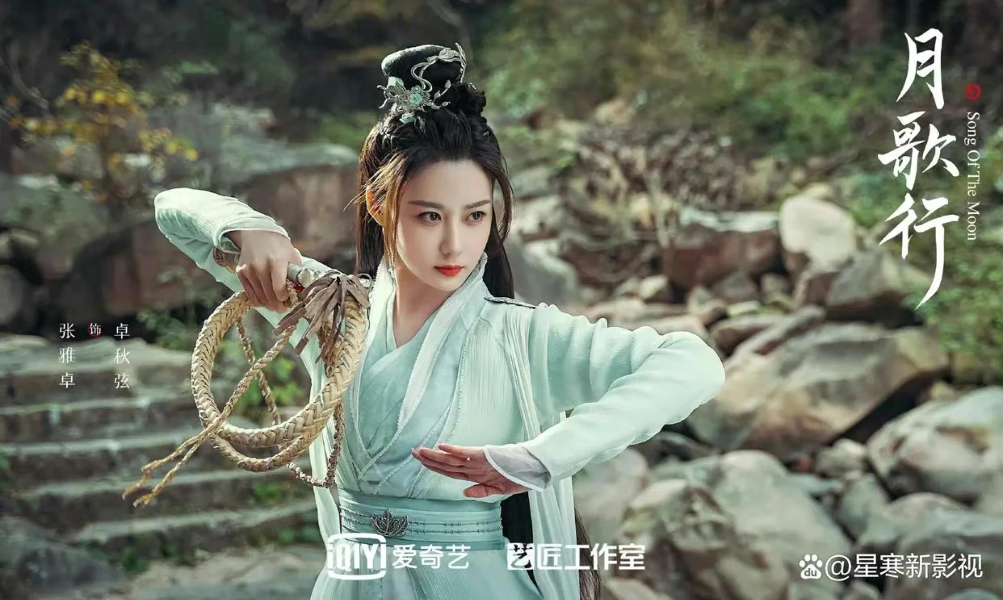 [Moon Song Xing]——A Xianxia drama with makeup and conscience - iMedia
