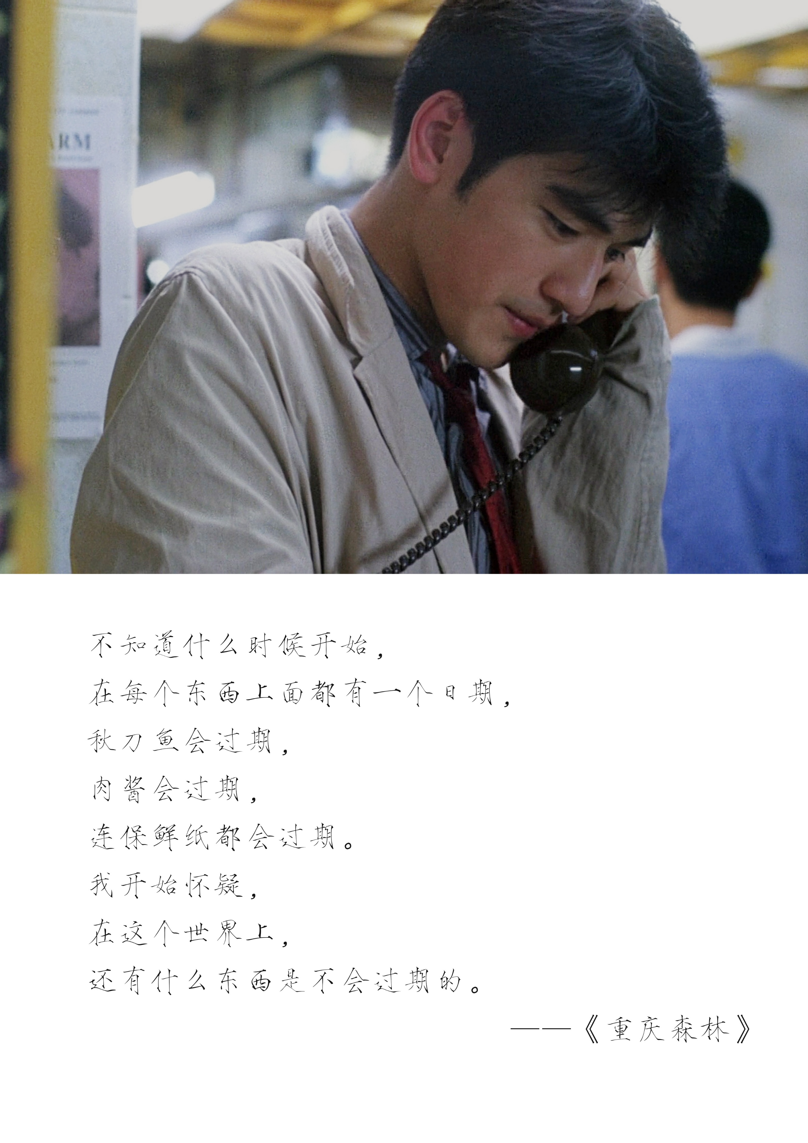 "Excerpt from movie and TV series" can't help but want to secretly ...