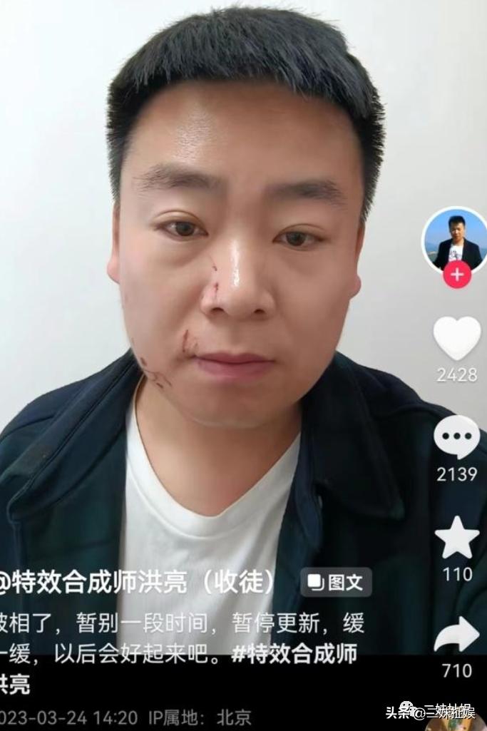 A male internet celebrity synthesized a video of himself and Reba ...