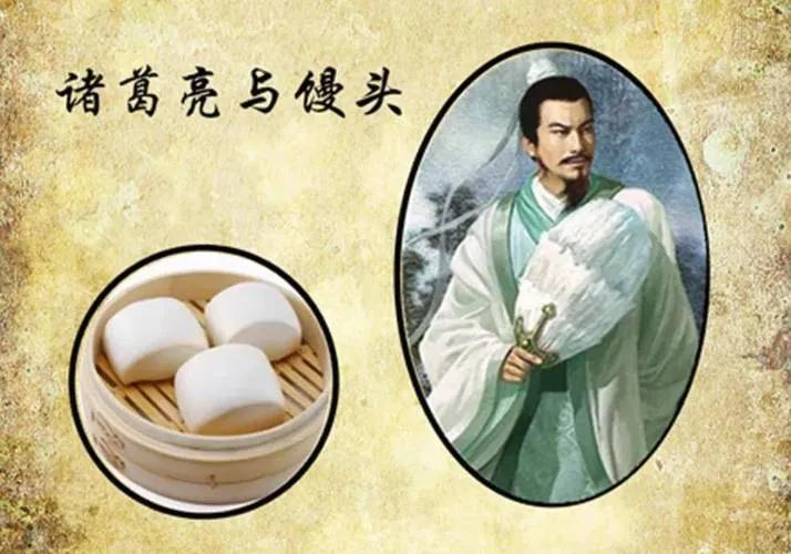 Appreciation of Poetry in the Romance of the Three Kingdoms - iNEWS