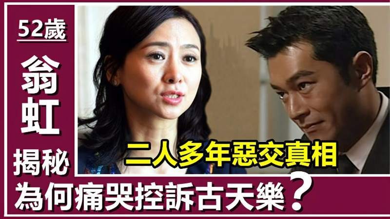 A lot of scandals about Gu Tianle have been exposed, and the sword fell ...