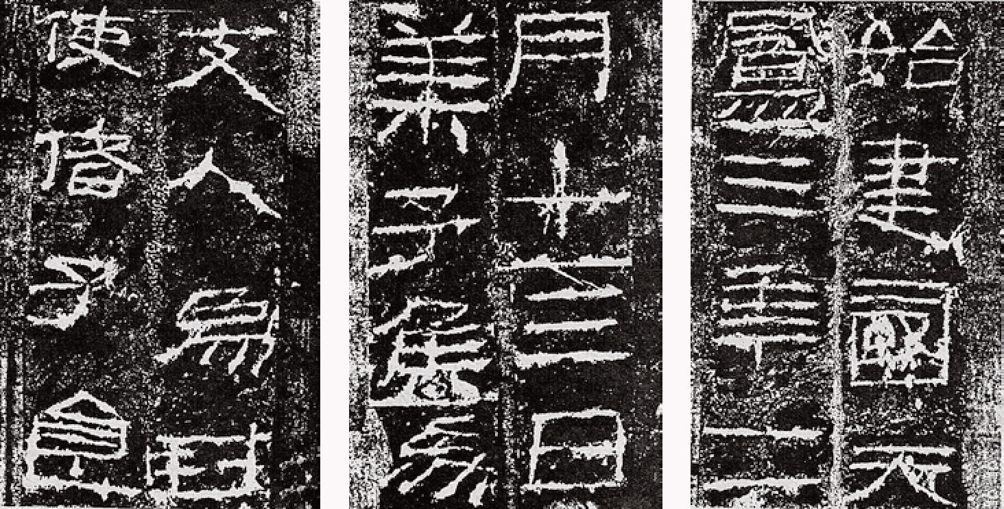 The Discrimination of "Fa" and "Art": A Research on the Function and ...