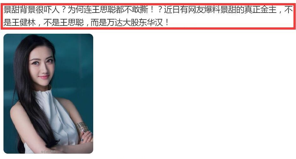 Do big things silently! Net exposure of actress Tan Songyun's hidden ...