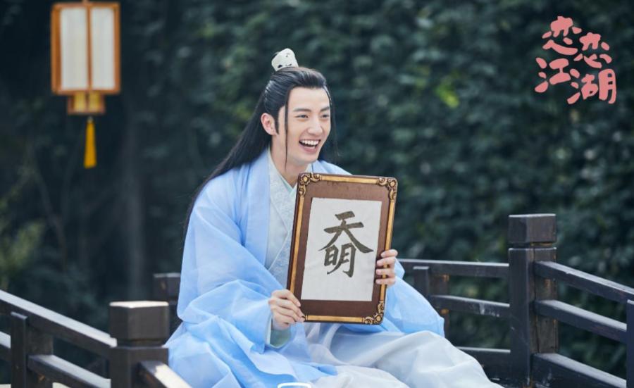 Yang Shize: "Foolish Palace Yuanxiu", the image of a small wolf dog ...