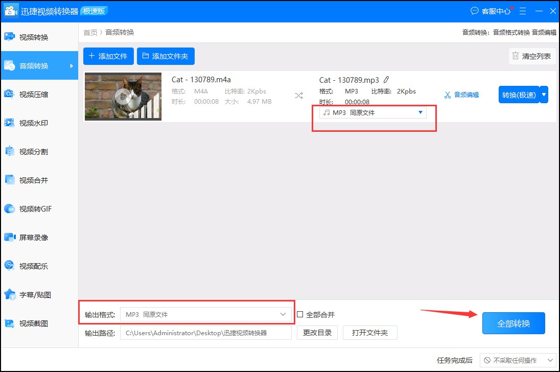 How to convert m4a to wav?Convert audio formats in a few simple steps ...