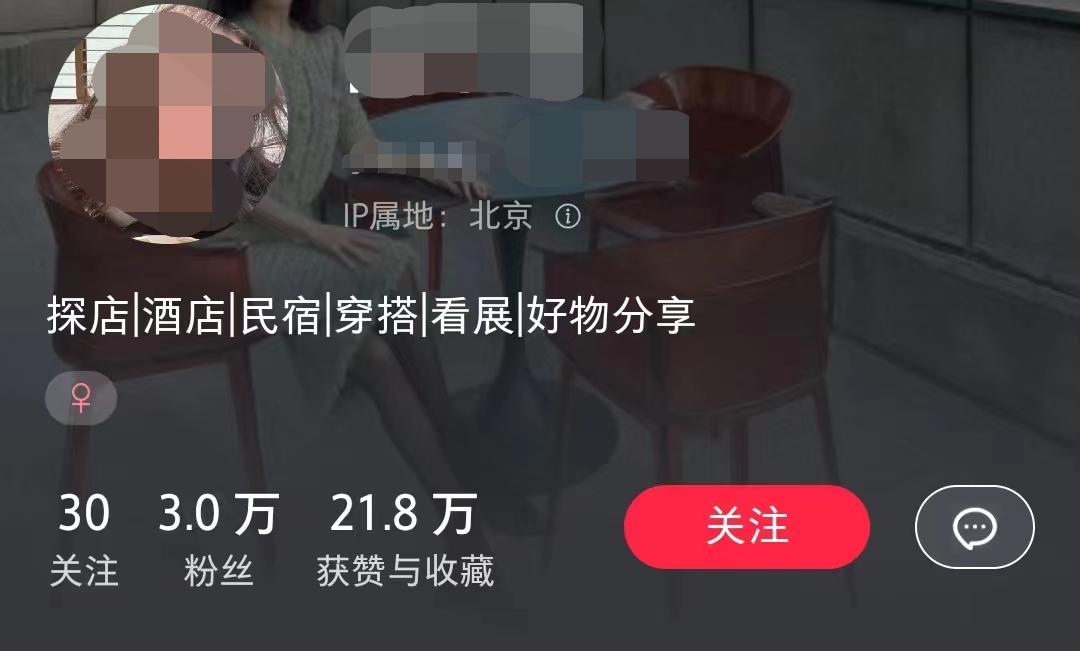 Meet a star!Du Haitao became thin into an awl shape, his eyes swelled ...