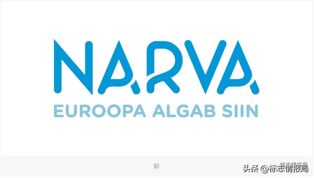 The new LOGO and slogan of the city of Narva are officially released ...