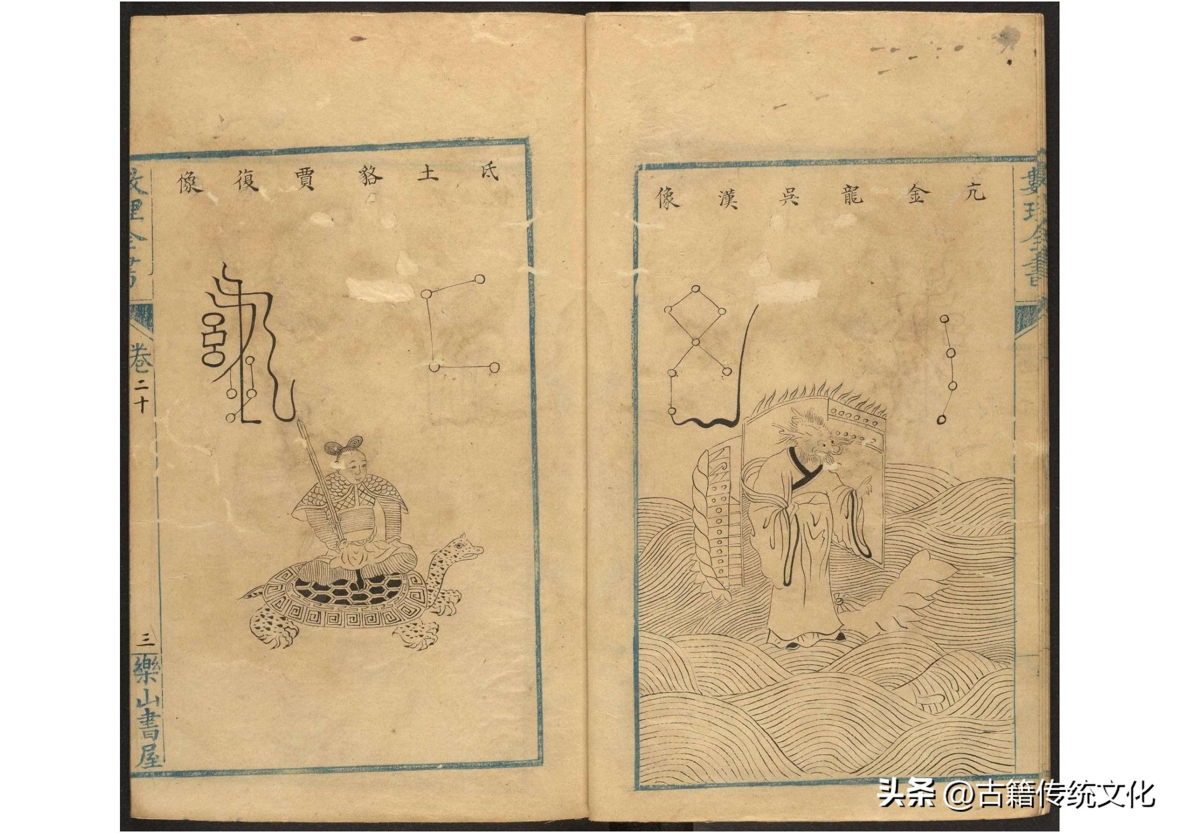 Taoist ancient book "Magic Qimen" classic Taoist book - iNEWS