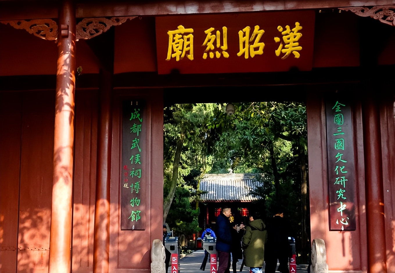 On Zhuge Liang's Influence in Shu: Taking Chengdu Zhuge Liang's ...