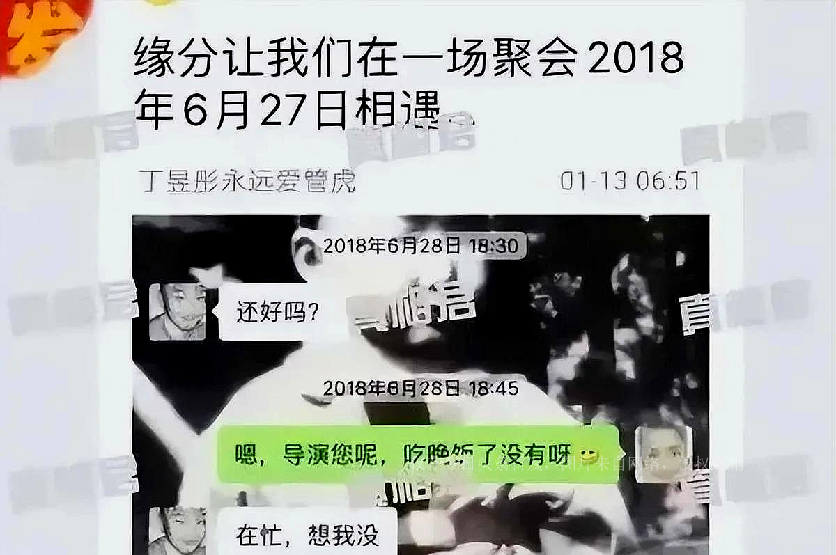 Review of Chigua: A big reversal! Guan Hu's divorce scandal arises ...