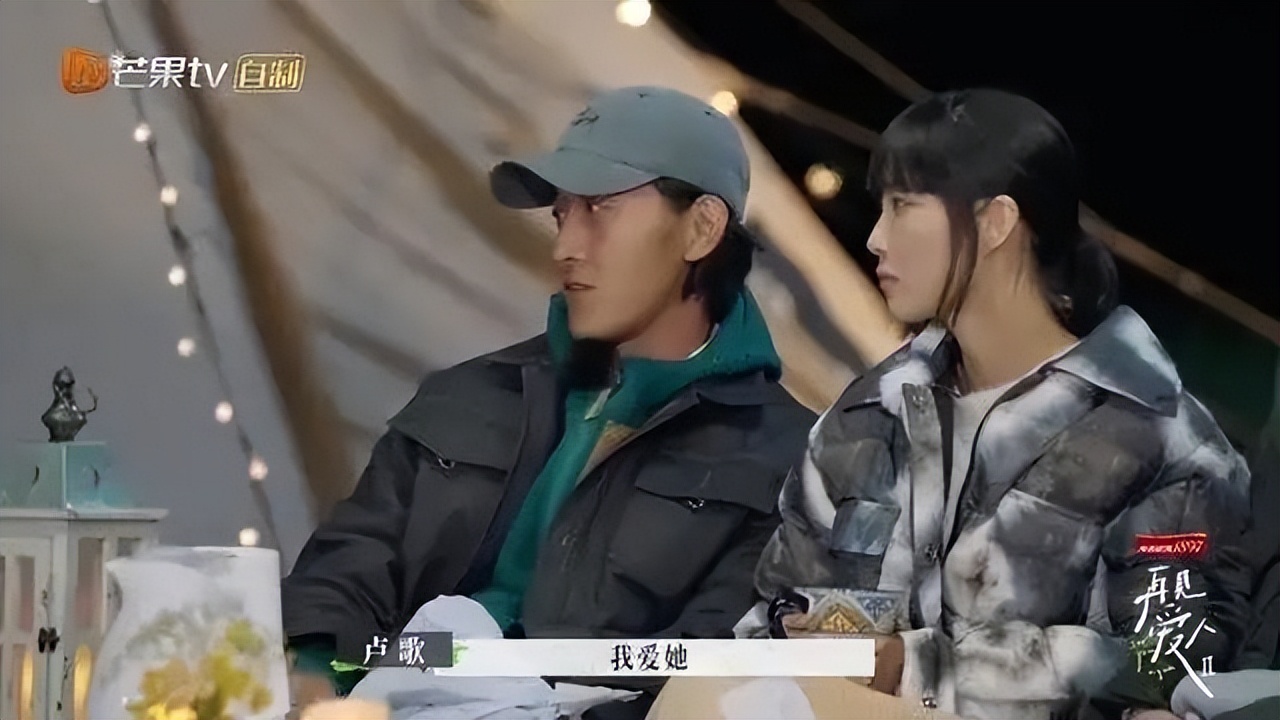 "Goodbye Lover 2": The truth, Lu Ge never loved Su Shiding - iNEWS