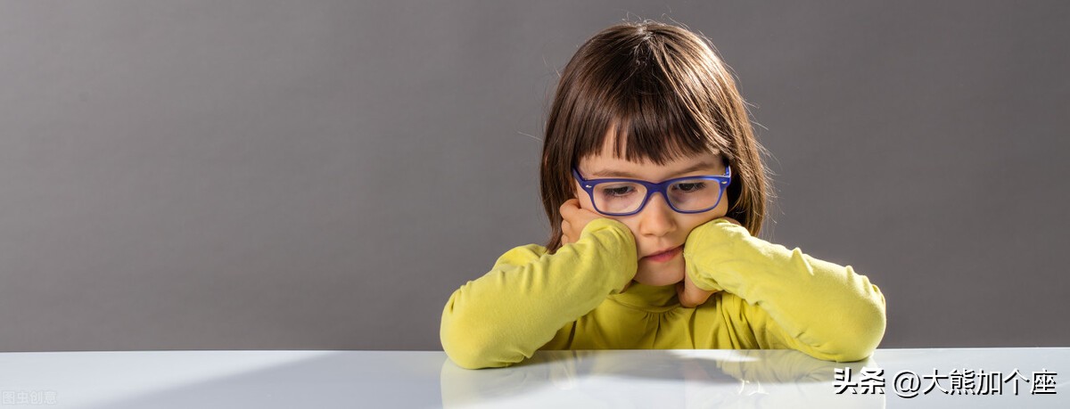 go out early - iNEWS