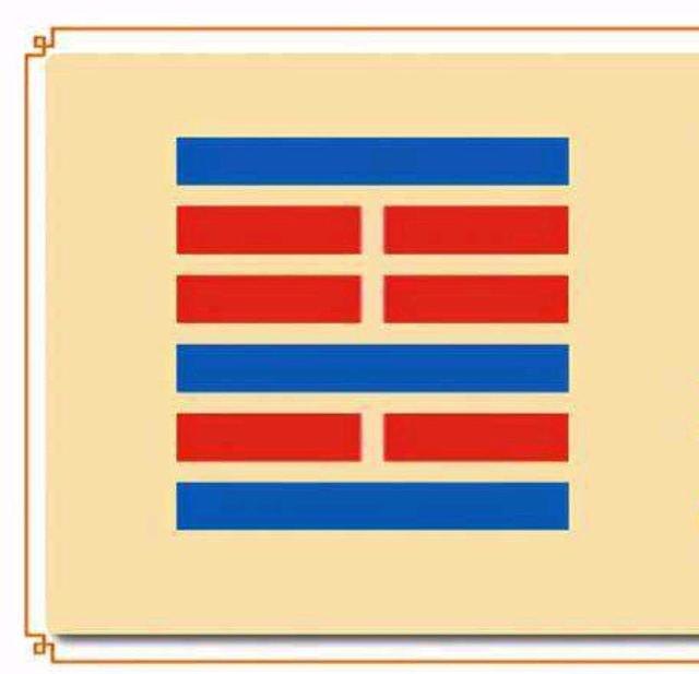 Baoxuezhai's "Book of Changes" Justice Series No. 22: Interpretation of ...