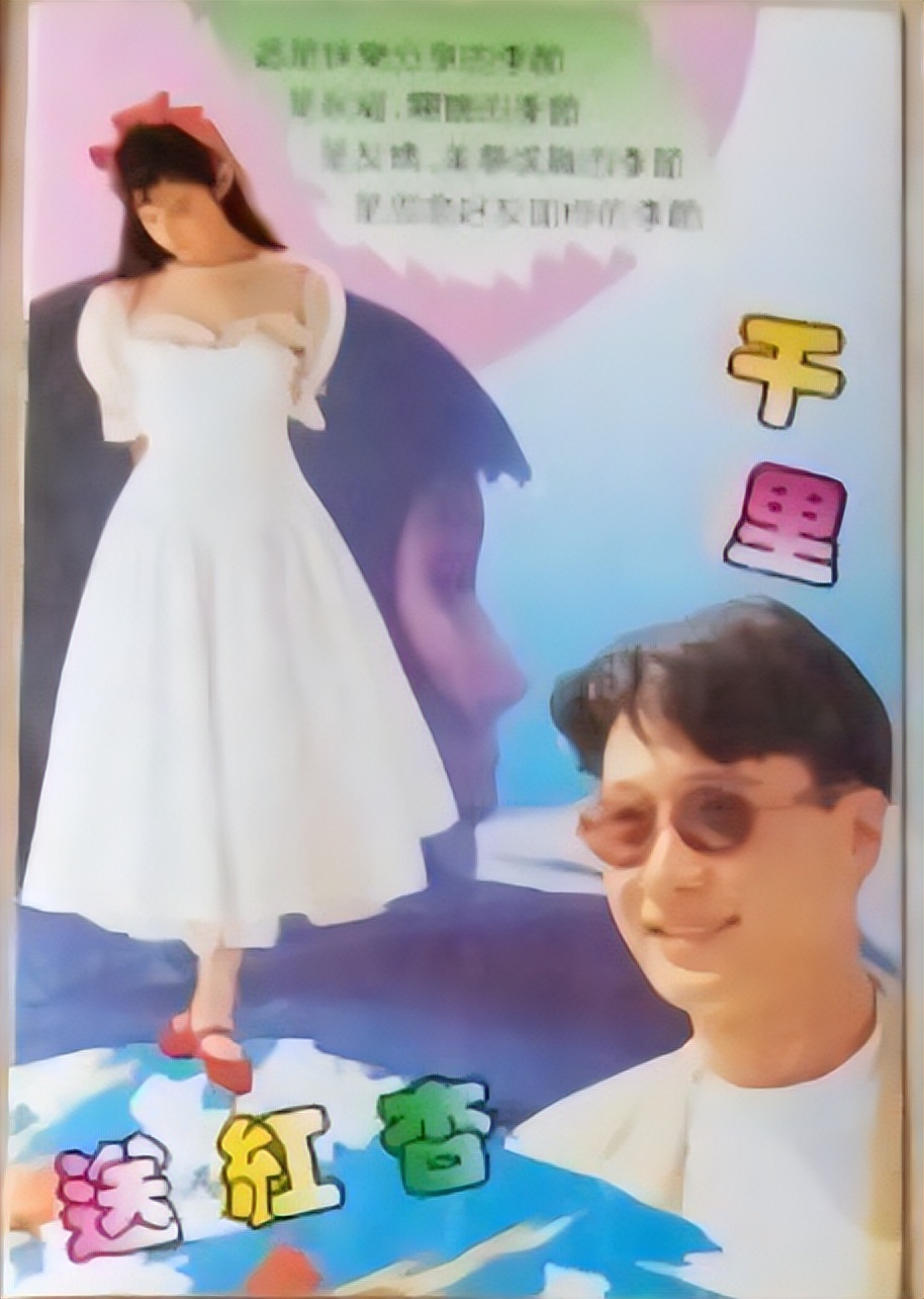 Memories of Youth: Celebrity Profiles in the 1990s, Collective Memories ...