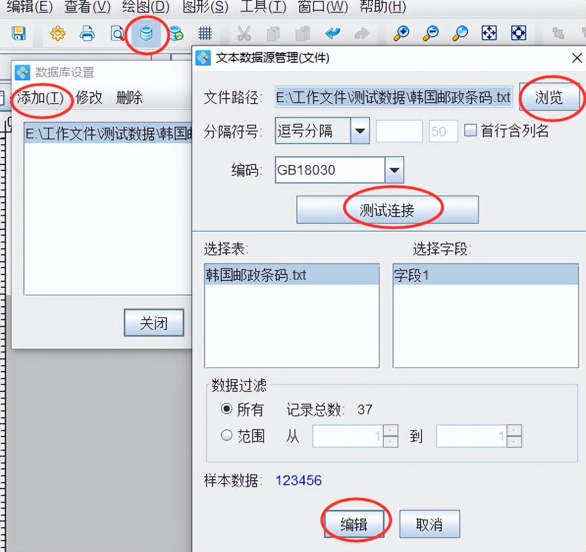 How Barcode Generation Software Makes Korea Post Barcodes - iNEWS