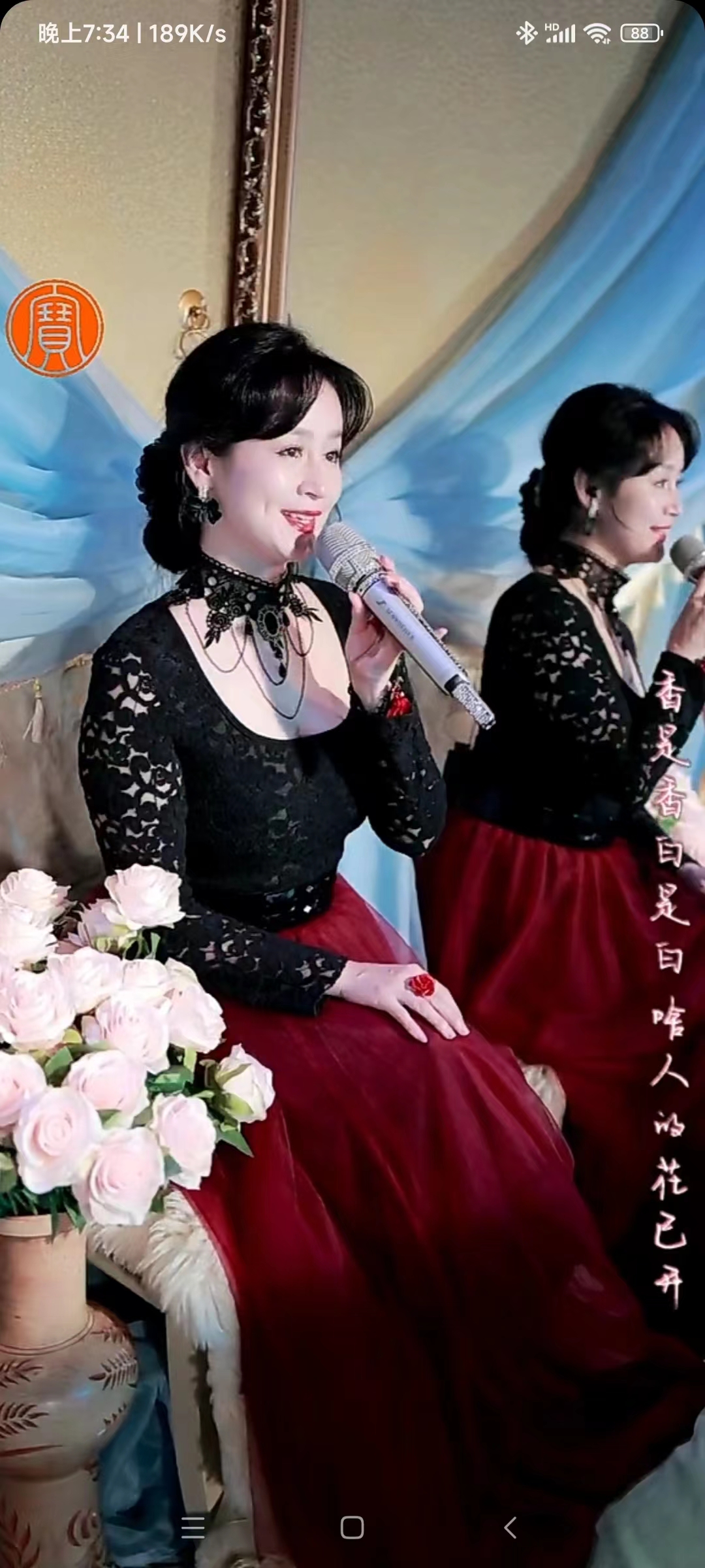 Lin Bao-beautiful - iNEWS