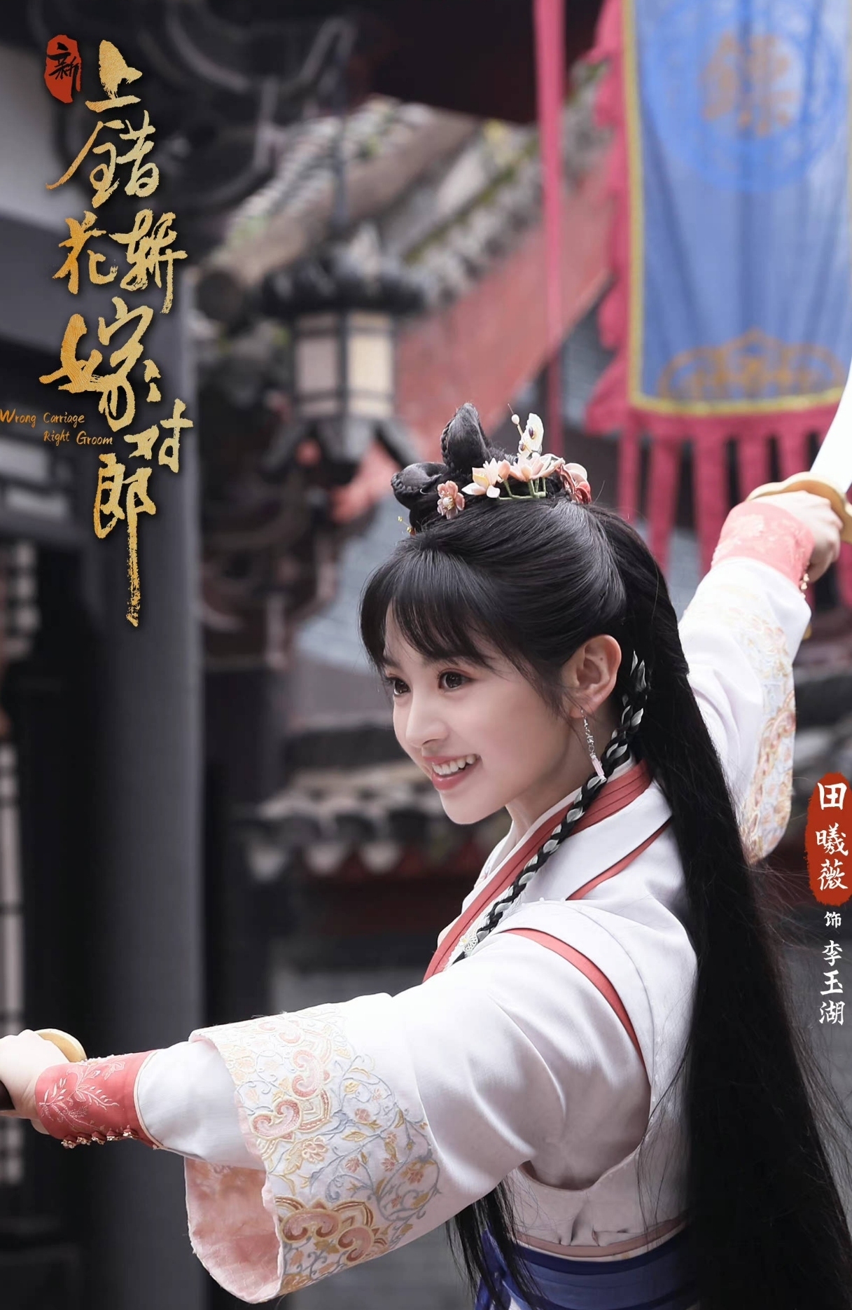 Xu Kai, Huang Xuan, Tian Xiwei and others lead 10 unpopular costume dramas, will there be "dark ...