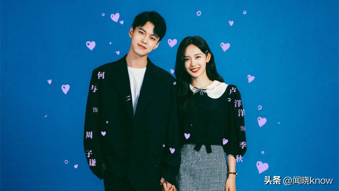 Did Ji Qiu and Zhou Ziqian be? Let's watch Lu Yangyang's new work which ...