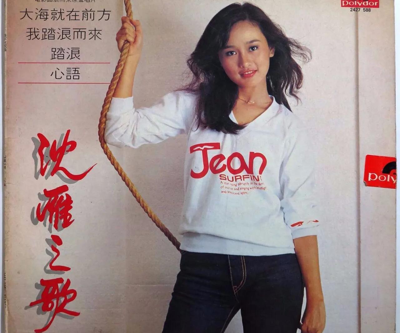 The singer Shen Yan's stubbornness, she chose to be a mistress when her ...