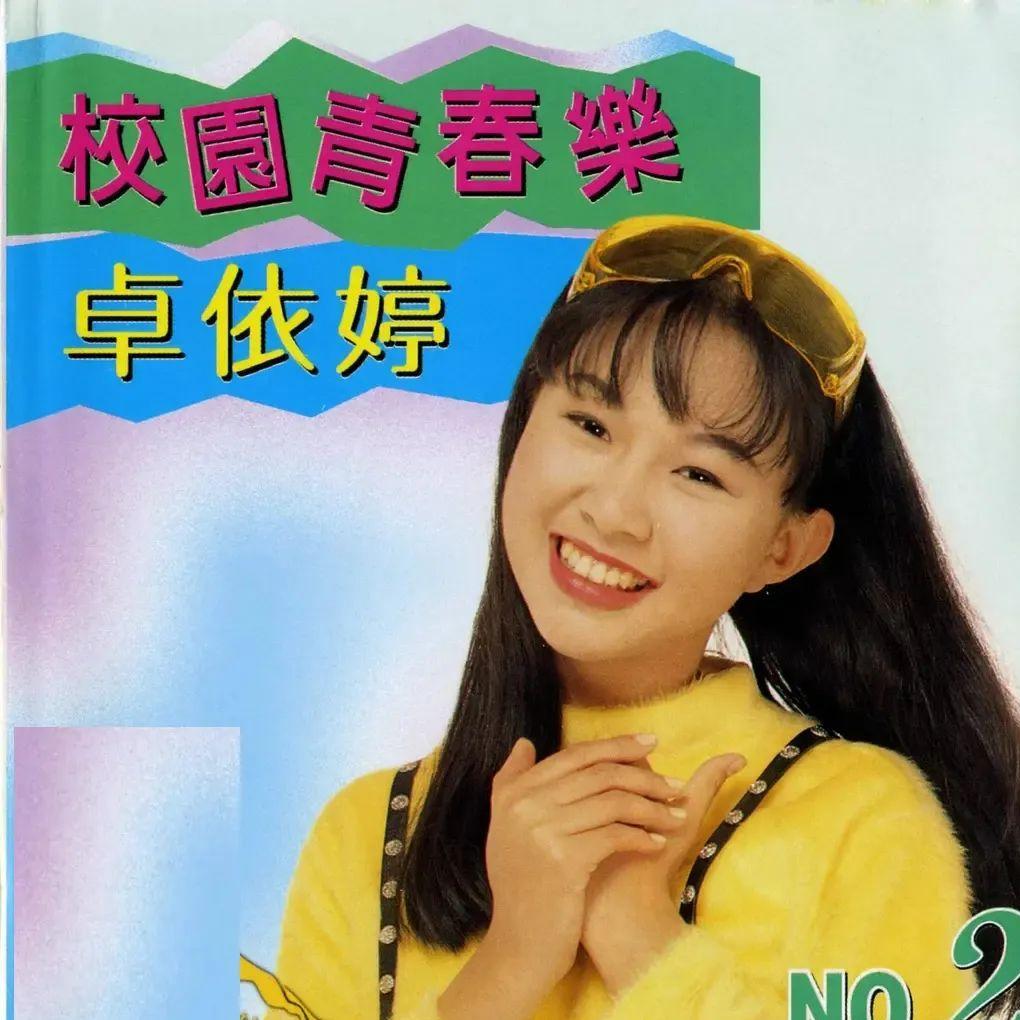 Taiwanese singer Zhuo Yiting makes a rare return, and her Sanya concert ...