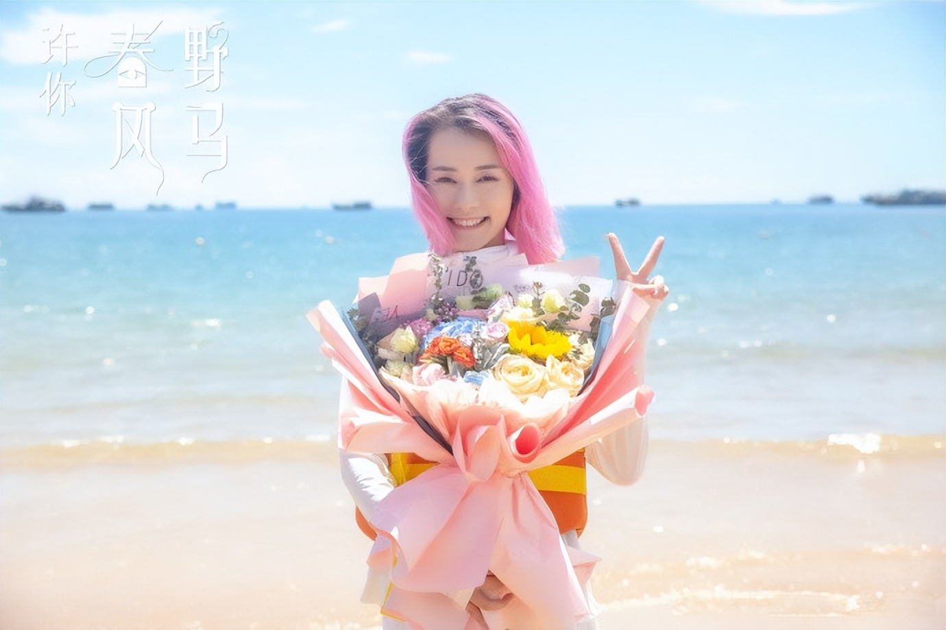 "Xu You's Spring Breeze Wild Horse" is finalized, starring Yuan Hao and ...