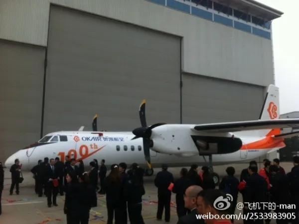 Xinzhou 60 (MA60) will soon be gone if you don't sit - iNEWS