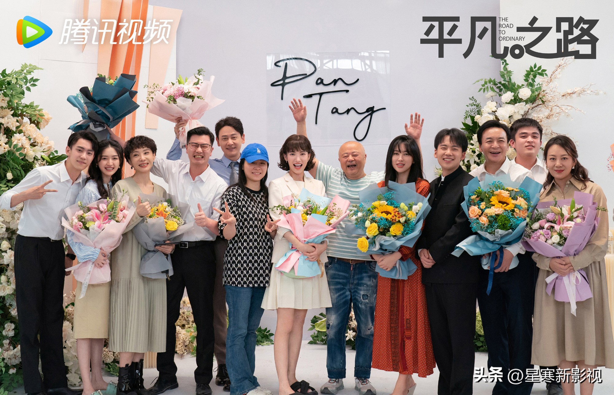 "The Ordinary Road" is officially announced, the plot is exciting, the ...