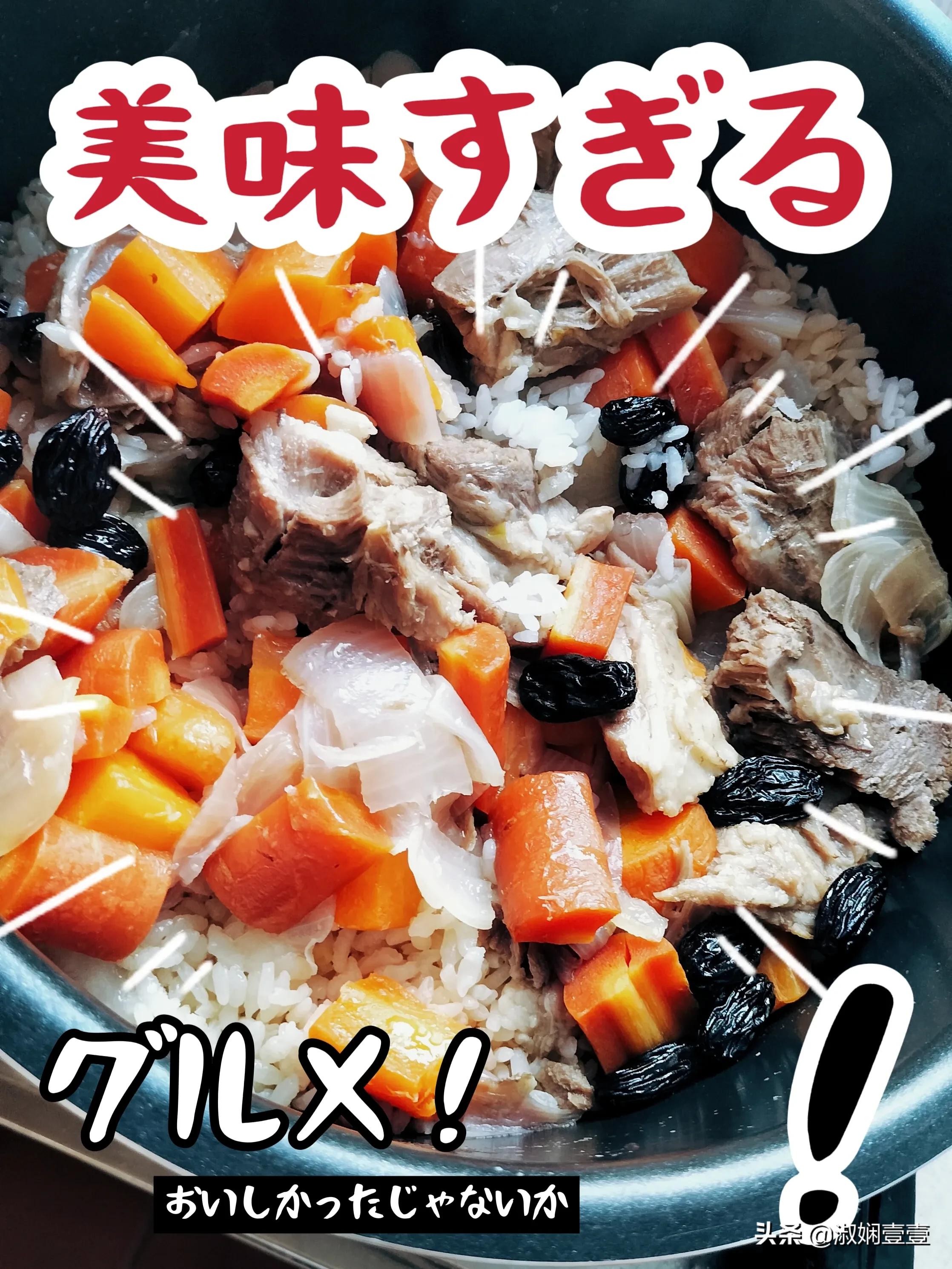 Awesome Xinjiang Hand Pilaf Homemade Recipe - iNEWS