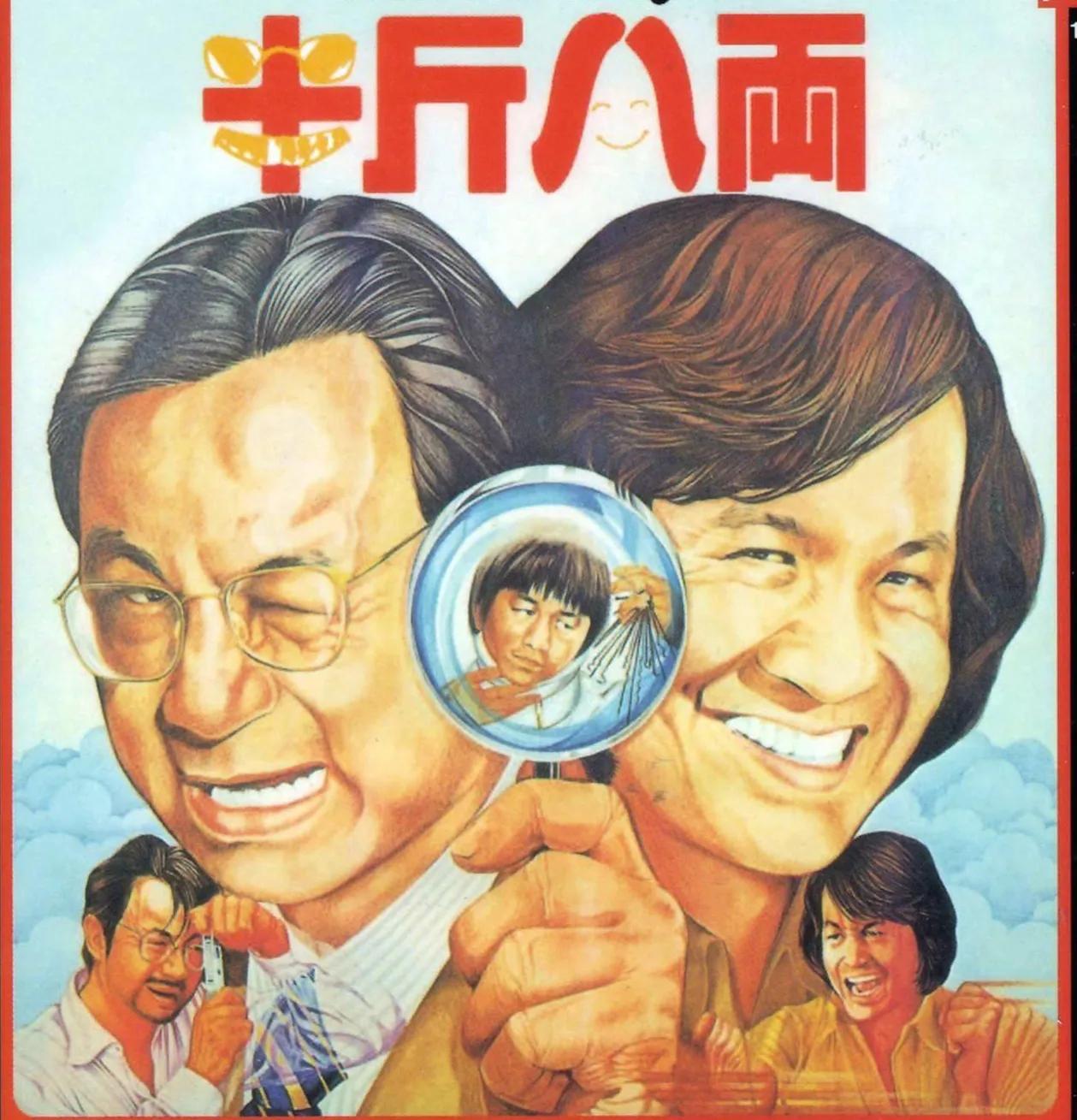 The past love of the three brothers of the Xu family - iNEWS