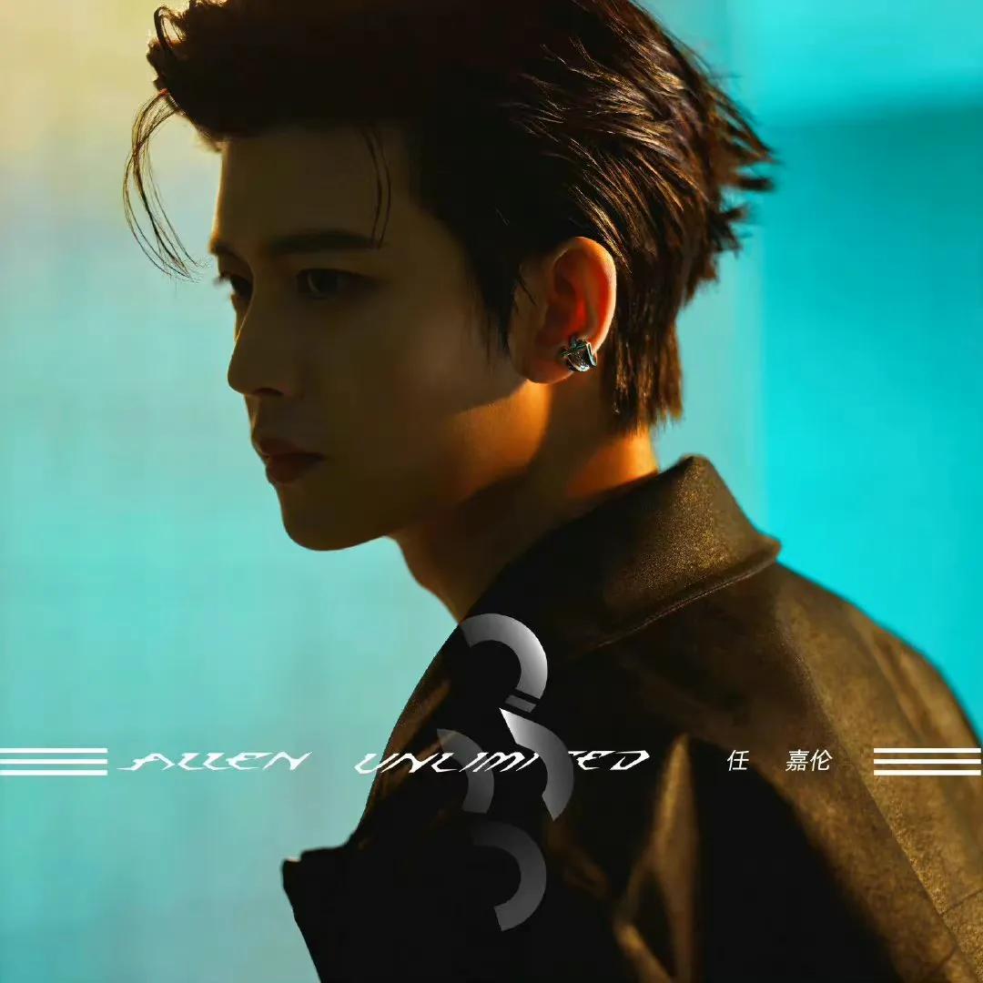 Ren Jialun was suspected of derailment, Yuan Yawei canceled the ...