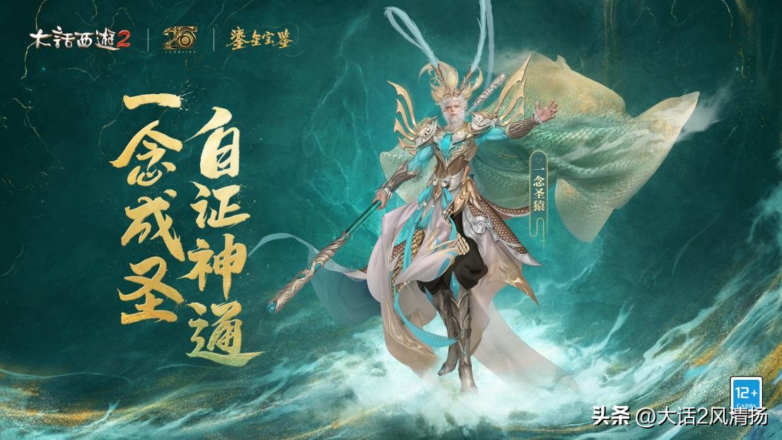 About the things about Heart Ape and Yi Nian Sheng Ape, let me explain ...