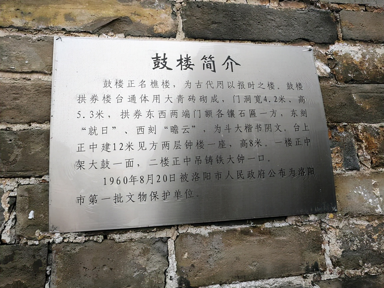 This 350-year-old ancient building in Luoyang was once the famous ...